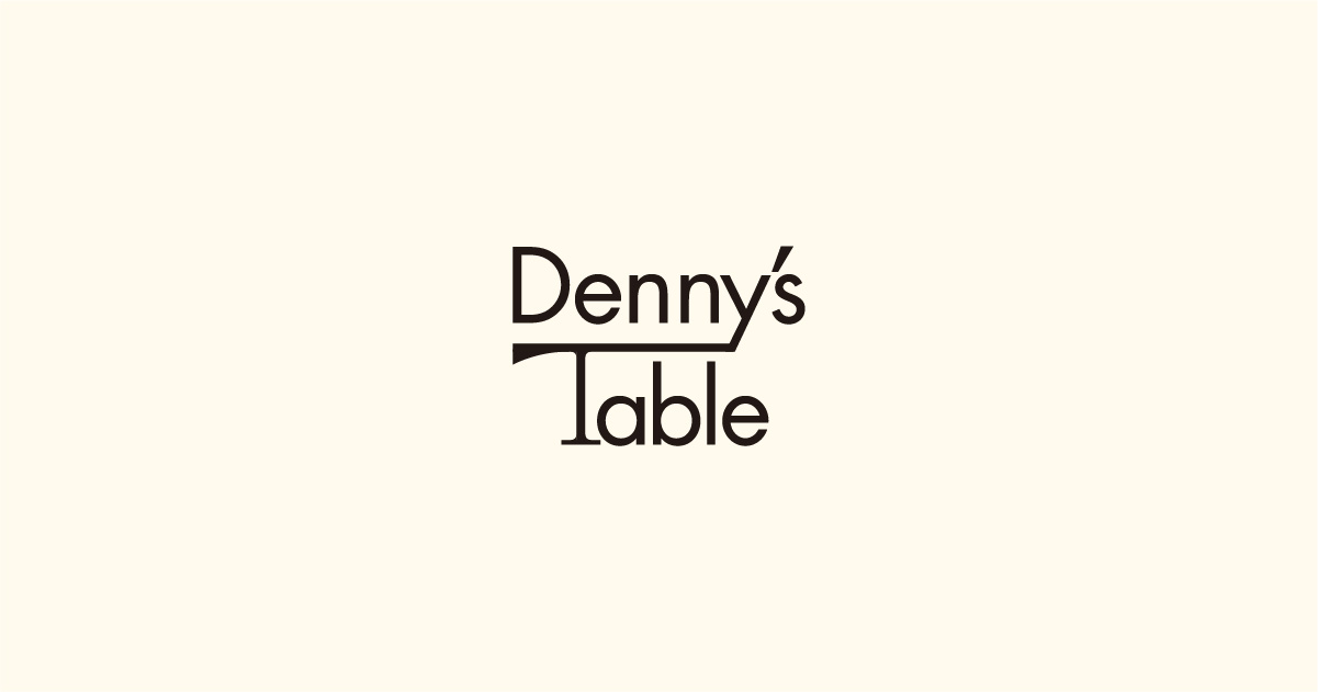 商品一覧 | Denny's Table